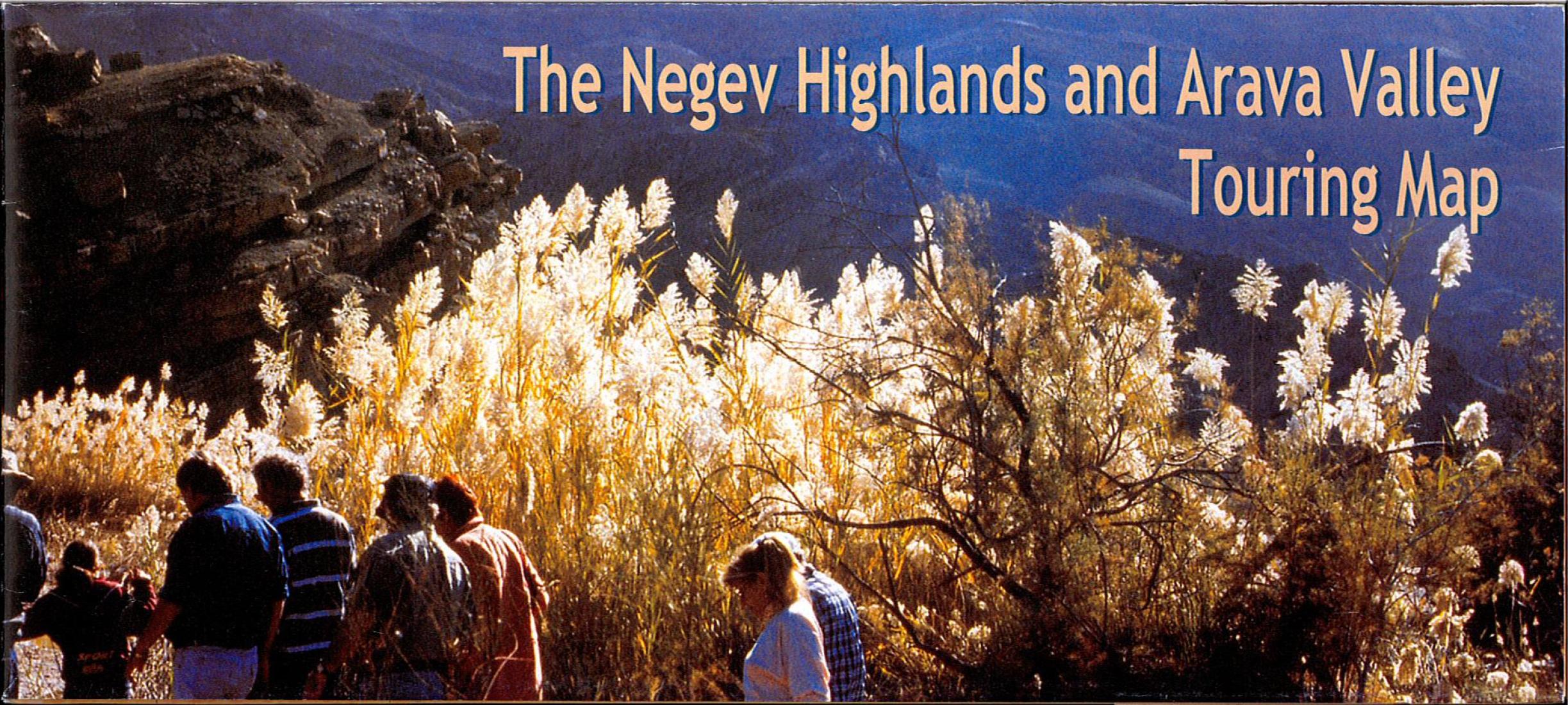 The Negev Highlands and Arava Valley touring map
