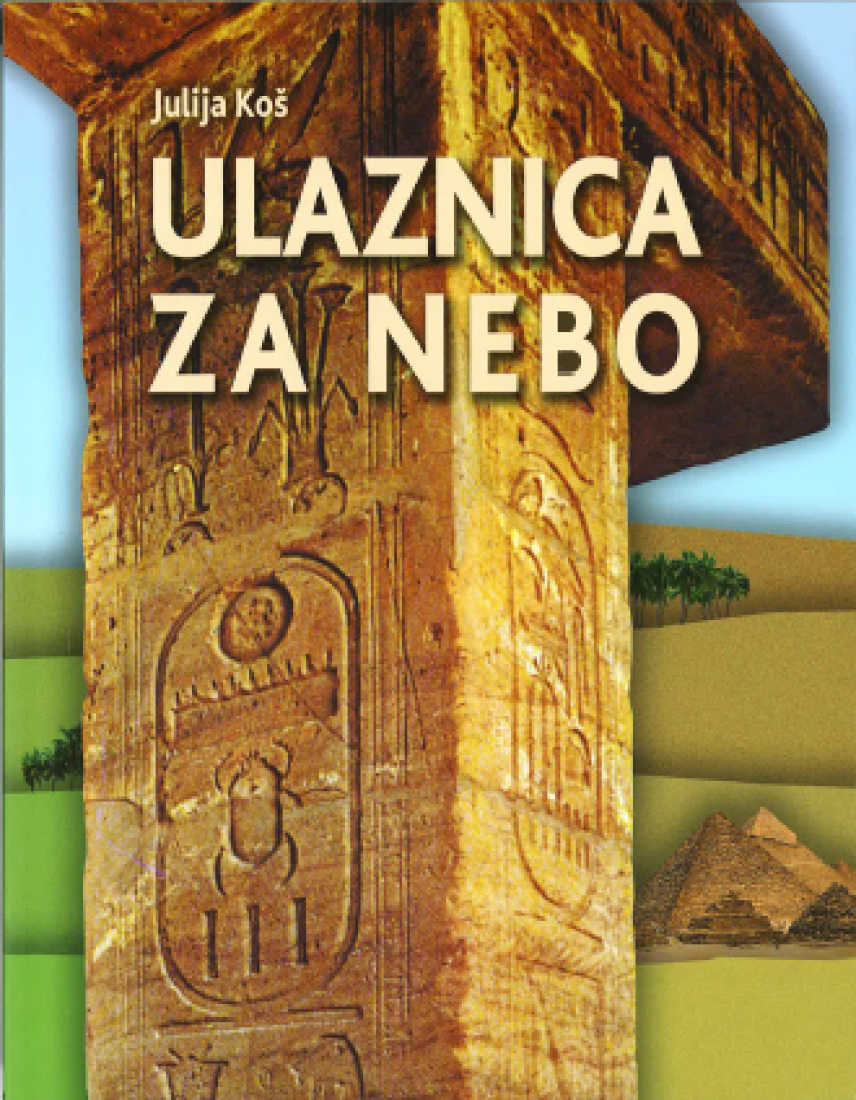 Ulaznica za nebo