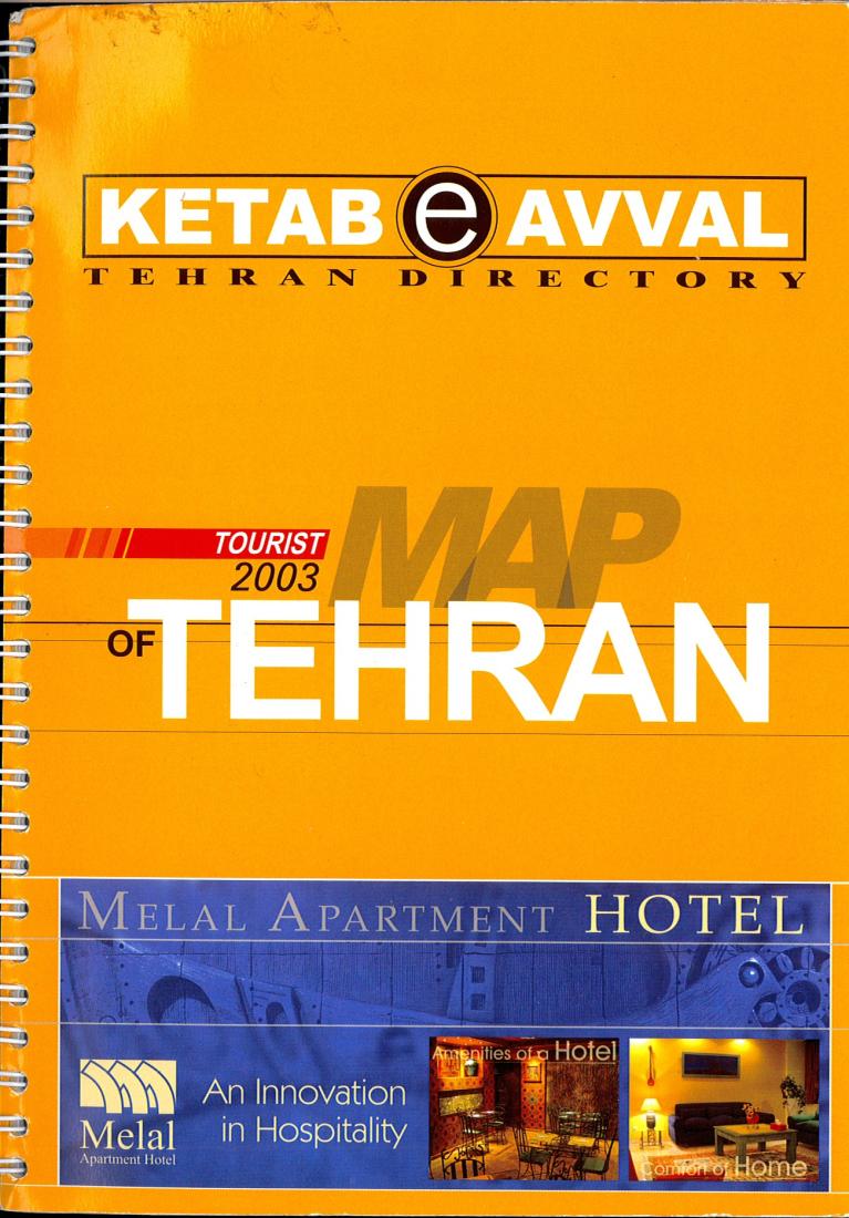 Tourist map of Tehran