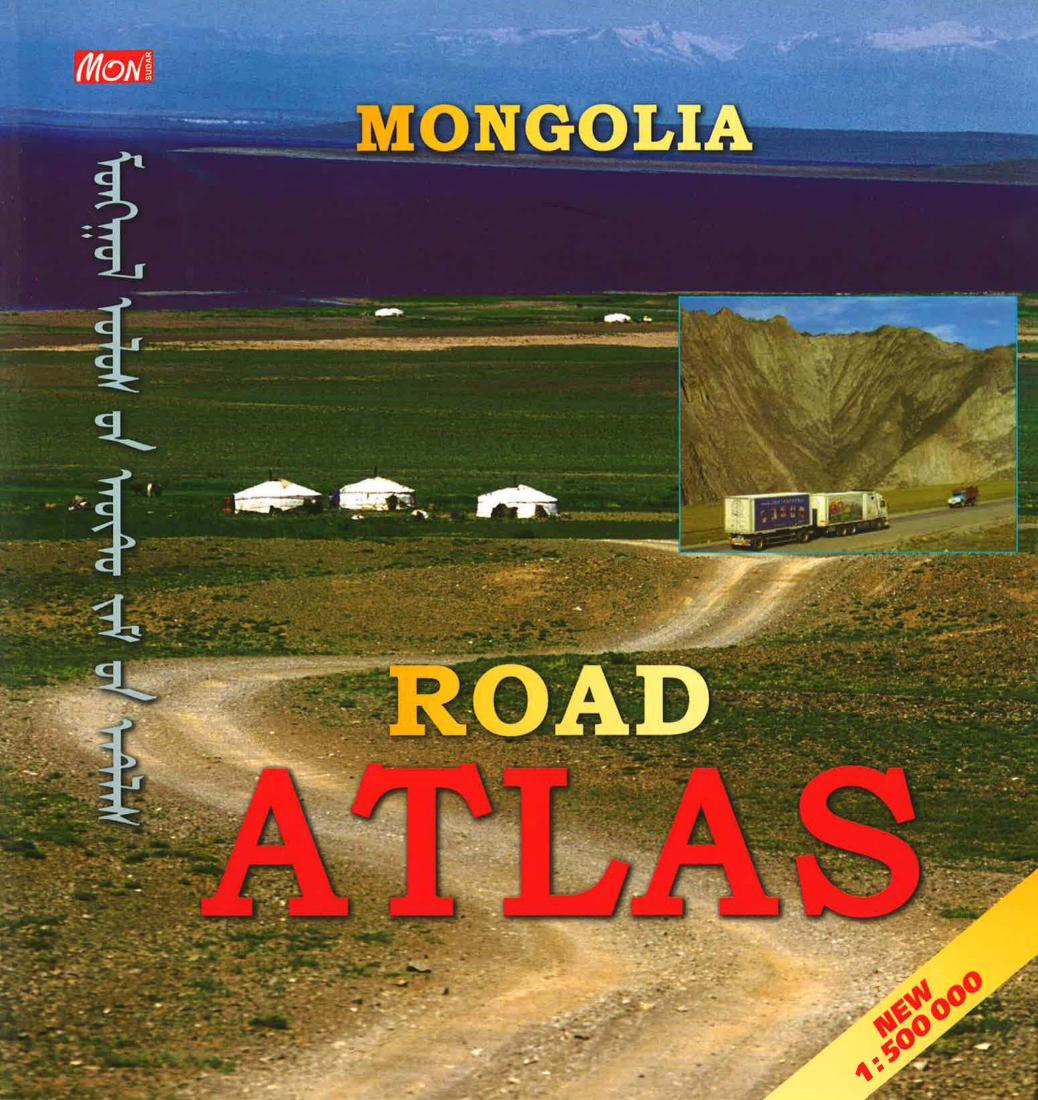 Mongolia road atlas