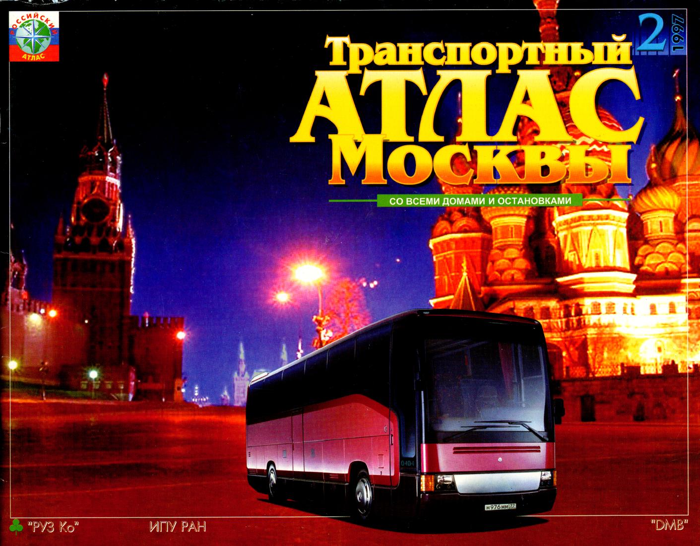 Transportnyi atlas Moskvy